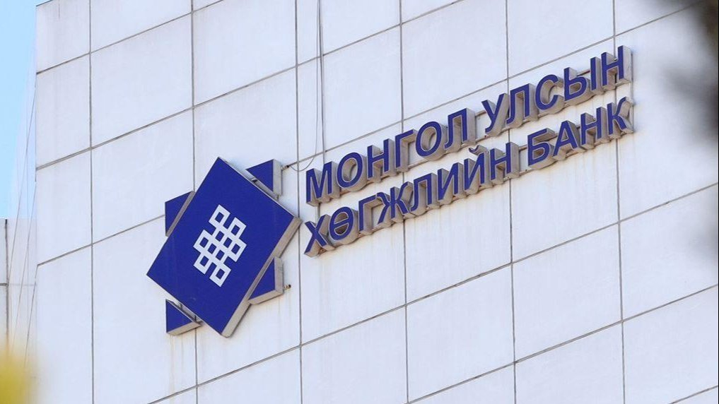 Хөгжлийн банкны ТУЗ ийн гишүүн жилд 18 сая төгрөгийн цалин авдаг