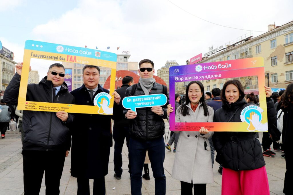 Цахим орчинд хүүхдийн ялгаварлан гадуурхлыг бууруулах “Найз байя” аян